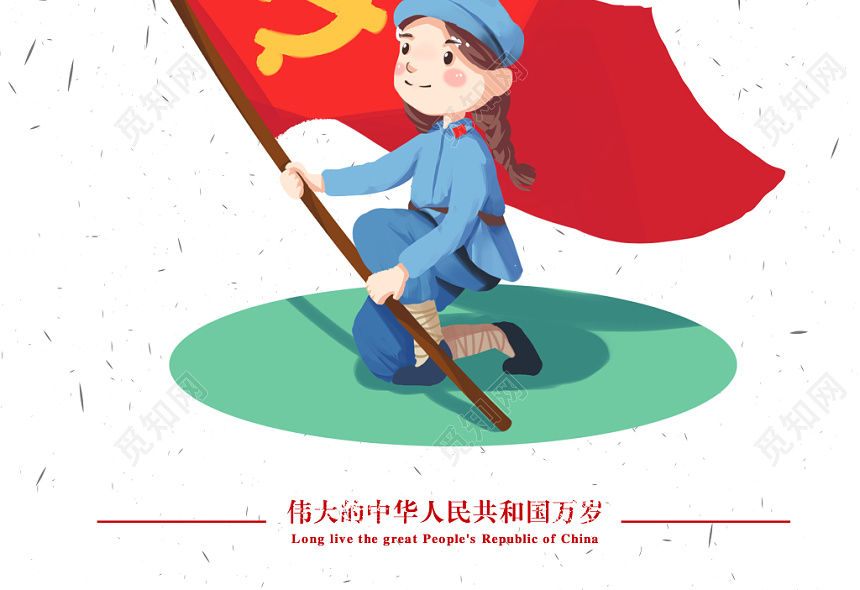 简约风风抗日战争胜利74周年宣传海报图片下载 觅知网